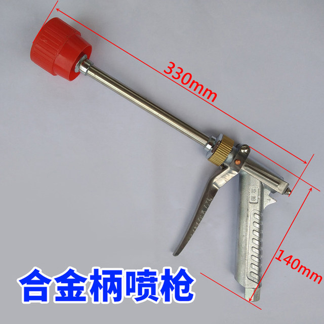 Agricultural high-pressure gun with windproof sprayer for fruit trees ...