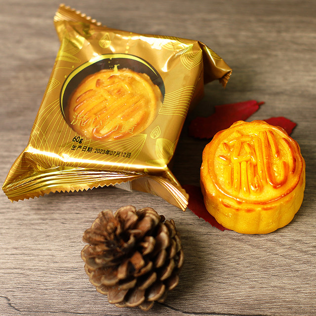 Lirong Guangzhou Traditional Restaurant Liuxin Custard Mooncake ...