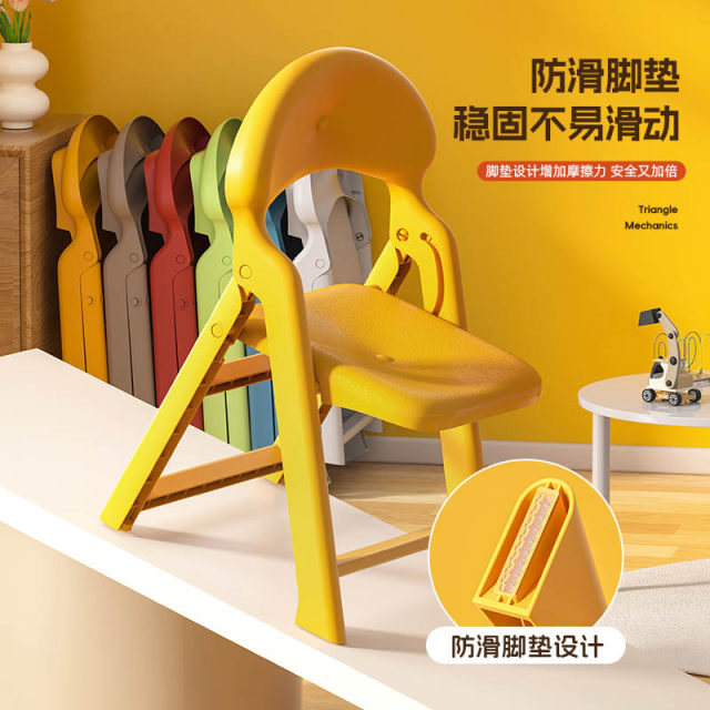 Thickened children's back chair can fold plastic kindergarten baby ...
