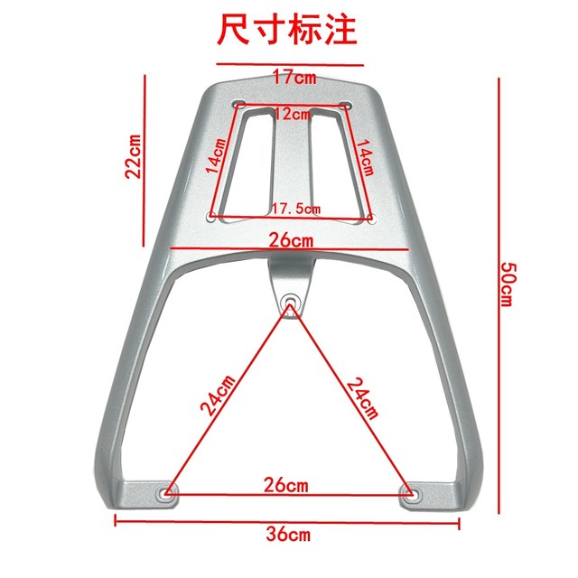 Suitable for Emma Cook F366 tail rack electric car Langk L350 expansion ...