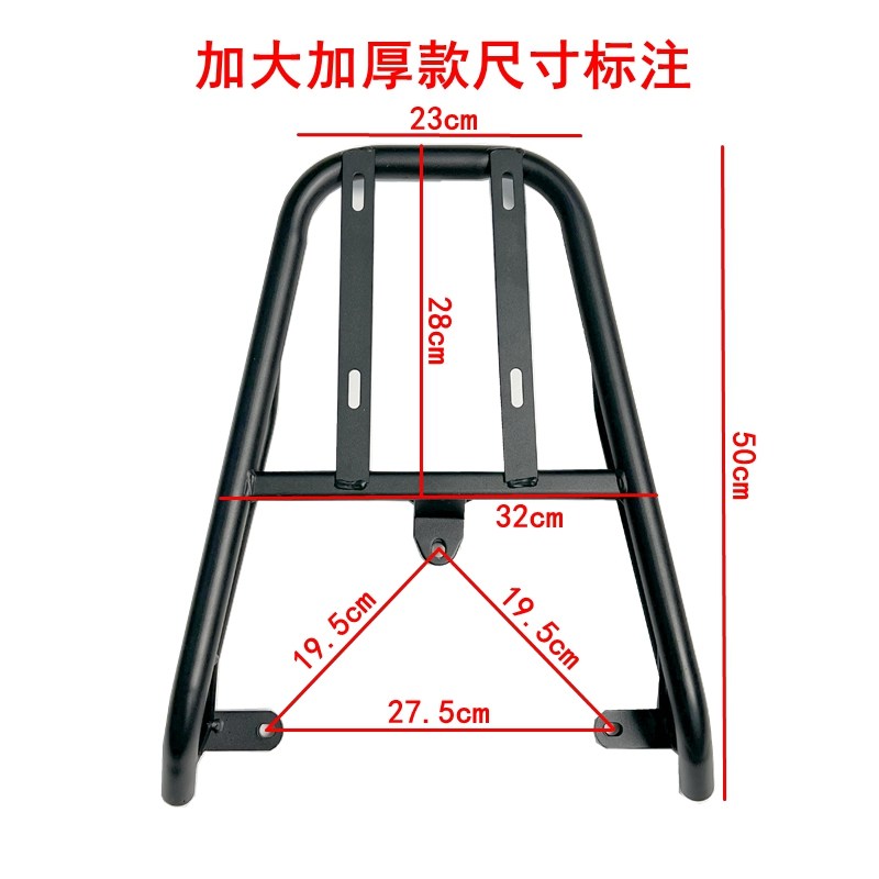 Suitable for Tailing Ketu electric vehicle rear tail frame Emma Lingmai ...