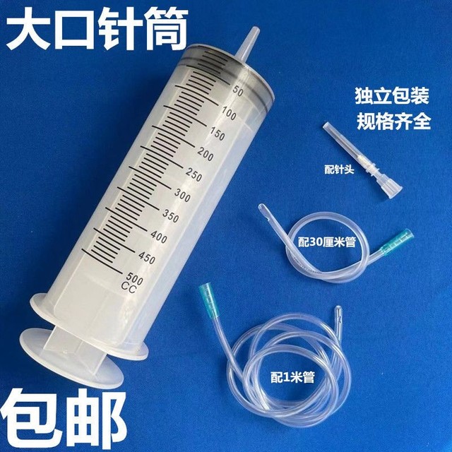 Super-large-capacity syringe grouting cement slurry injection tile gap ...