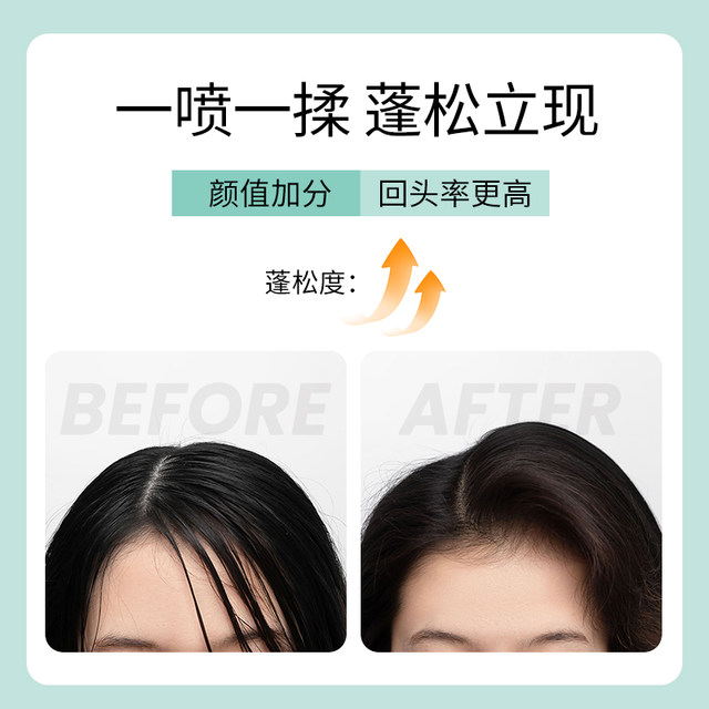 Bawang dry hair spray to remove oil and fluffy hair without washing oil ...