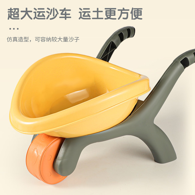 Children's beach toy car baby playing water digging sand tools ...