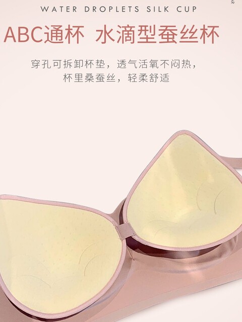 Xianyan on the big breasts thin latex 5g, corset, light surface, no trace vest, no steel ring ...