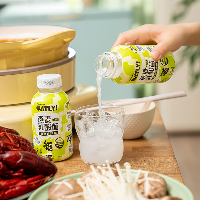 OATLY oat lactic acid bacteria flavored drink 0 lactose plant protein ...