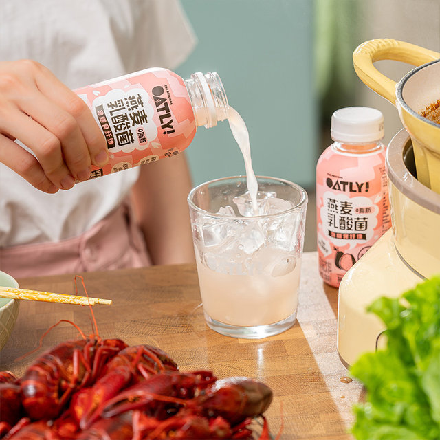 OATLY oat lactic acid bacteria flavored drink 0 lactose plant protein ...