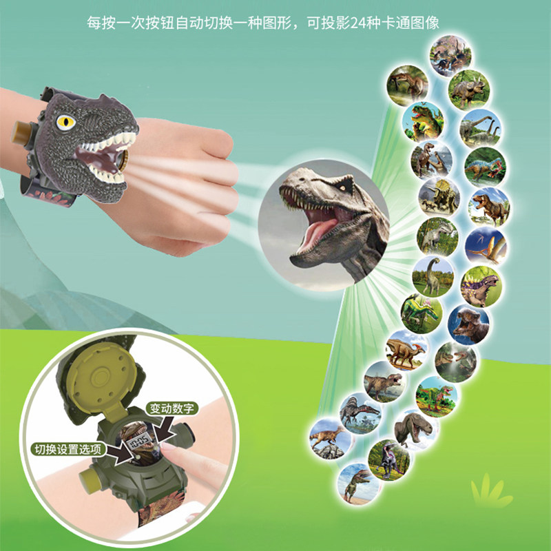 Dinosaur Tyrannosaurus Rex Projection Watch - Children's Electric Toy Watch