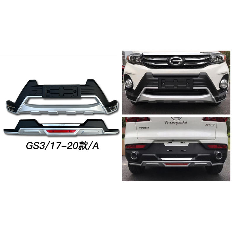 广汽传祺GS3/GS4/GS5护杠传祺GS4前后杠加装保险杠GS5防撞装饰杠-淘宝网