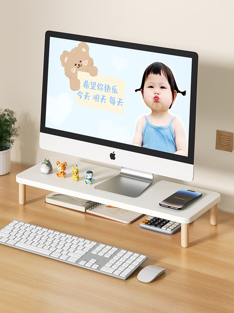 Computer Elevated Desktop Monitor Stand, Dormitory Laptop Stand, Office ...