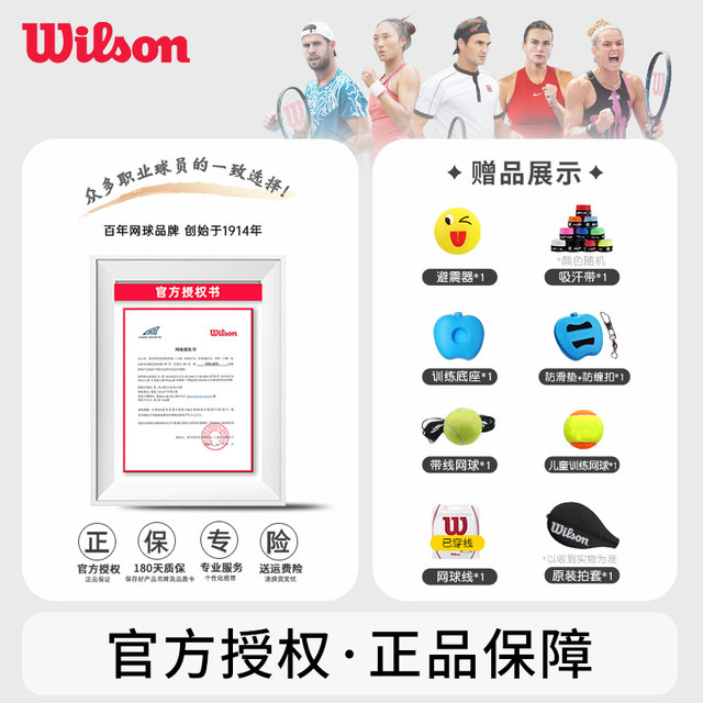 Wilson Wilson Youth Little Black Shooting Wilson Carbon Children Junior ...