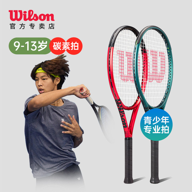 Wilson Wilson Youth Little Black Shooting Wilson Carbon Children Junior ...