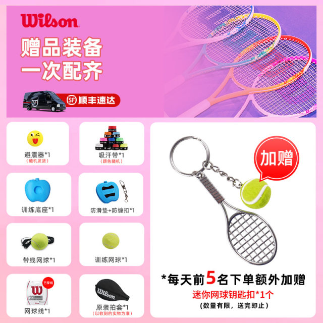 wilson carbon tennis racket women's four seasons series beginner ...