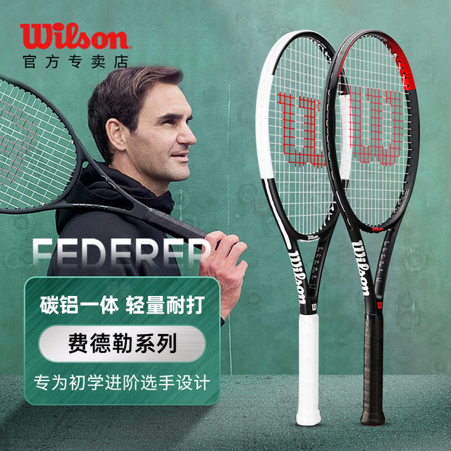 wilson Wilson beginner advanced single tennis racket professional ...