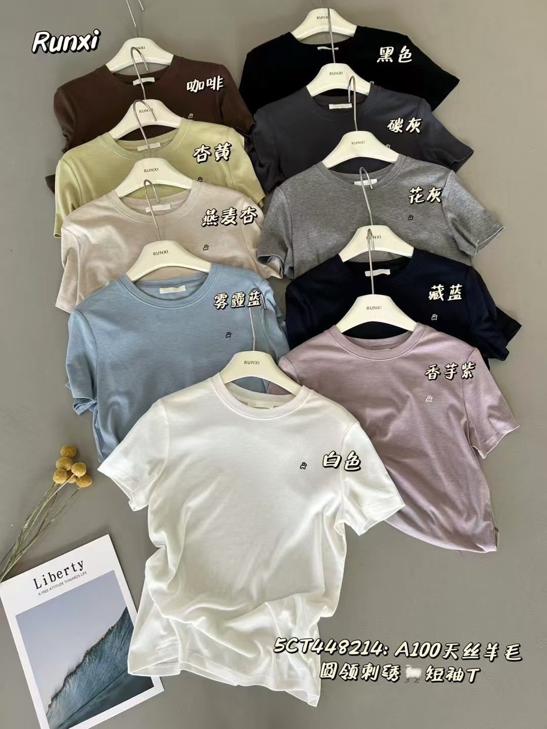 Runxi 8214-5 genuine A100-day silk wool round neck lamb embroidered short-sleeved T-shirt for ...