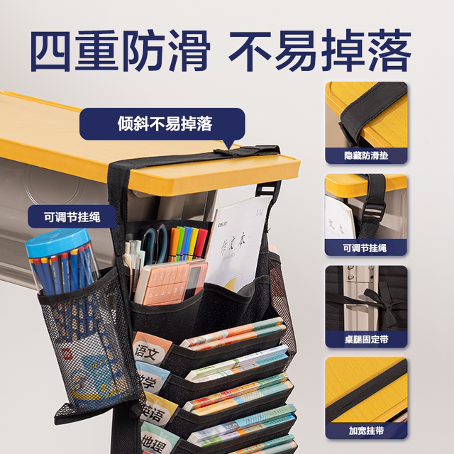 Deli large-capacity thickened desk hanging book bag 1200D high school ...