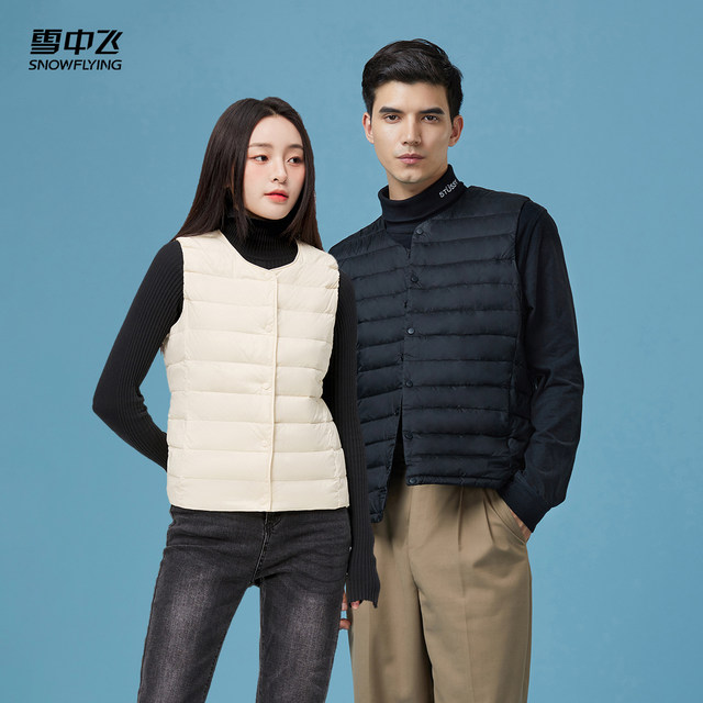 Flying in the Snow Short Down Vest for Men and Women Autumn and Winter ...
