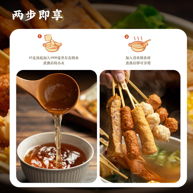 Daily Eclipse 0 fat Oden soup base seasoning seasoning packet soup ...