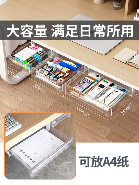 Office desk file large capacity storage box dormitory student desk ...