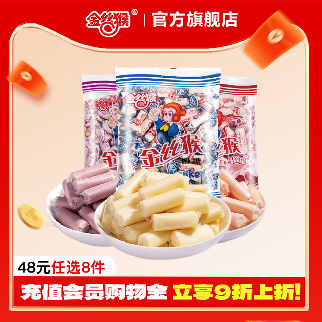 Golden Monkey Cylindrical Milk Candy 100g Bag Original Red Bean Taro ...