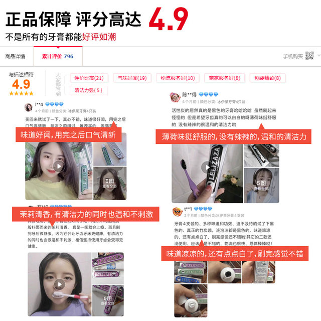 Bing Eli Baking Soda Toothpaste Fresh Breath Family Pack H