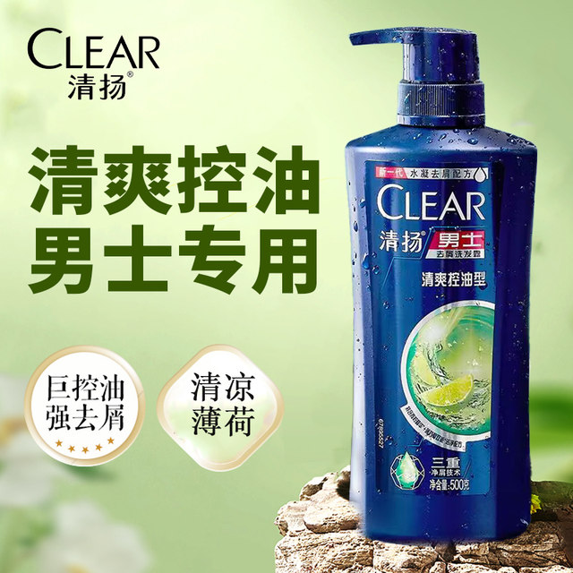 Qingyang Shampoo Dew Liquid Oil Control Fluffy Dandruff Wash Cream for ...