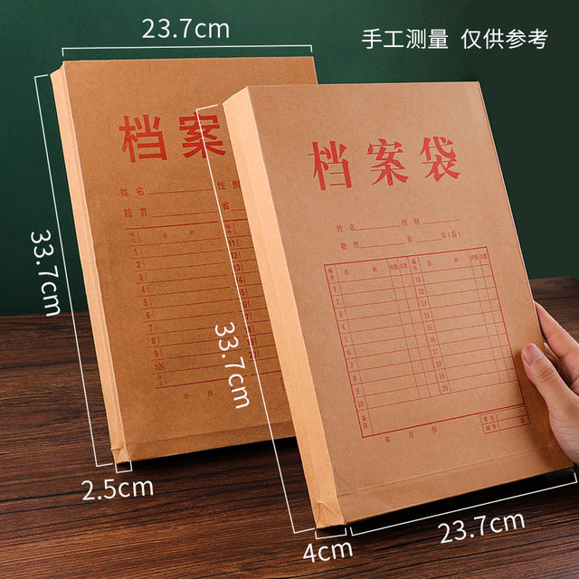 400 Chuangyi Crucket Paper File Bags Thicked 250g Paper File Bag A4 ...