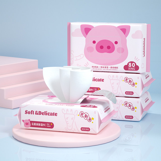 Blue bleached wet wipes, small size, portable and portable, 40 pieces ...