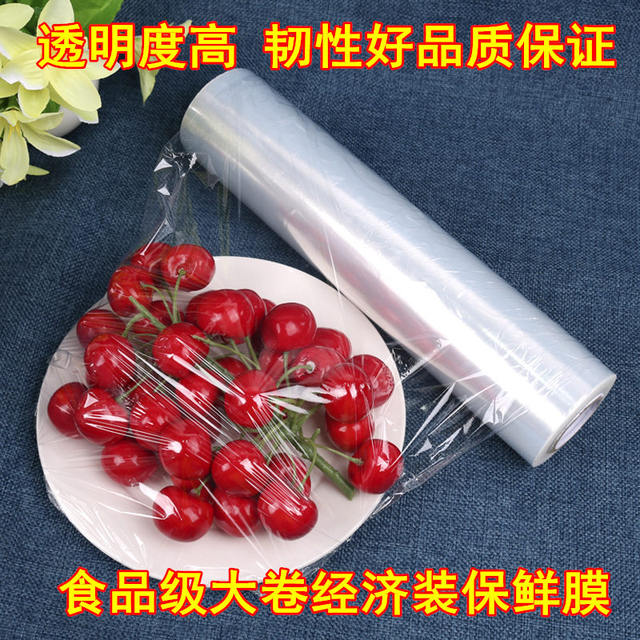 Preservative film large roll household food grade commercial kitchen ...