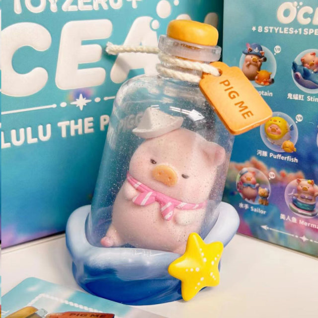 New genuine canned pig LuLu pig ocean series trendy blind box sailor ...