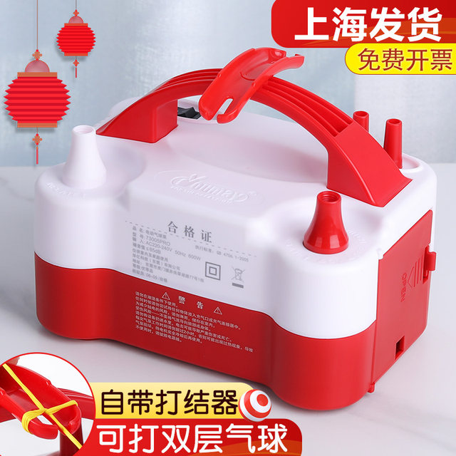 Dual -hole electric air cylinder automatic air -blowing ball wedding ...