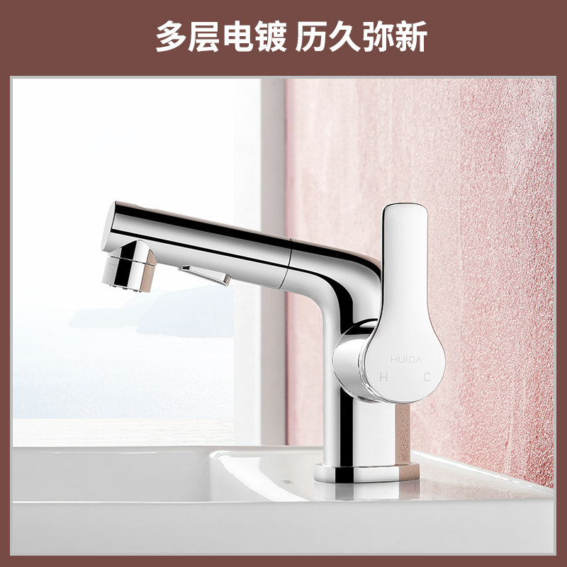 Huida 5505 Basin Pull-Out Faucet - Hot and Cold Water Bubble Shower ...