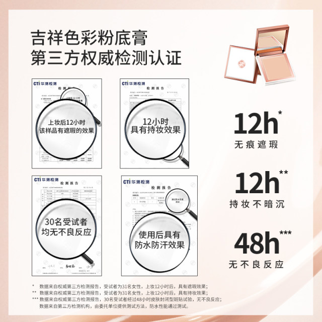 ZFC two do not doubt the unquestionable auspicious color foundation ...