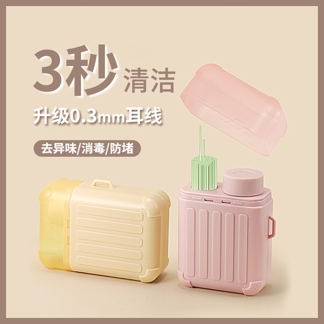 240 pieces of ear piercing ultra-fine cleaning thread for women to ...