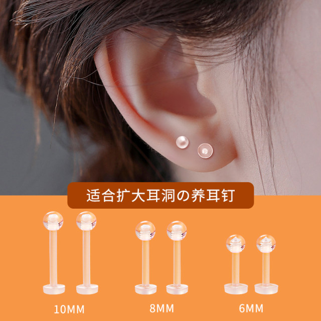 Ear piercing transparent resin earrings student invisible style ear ...