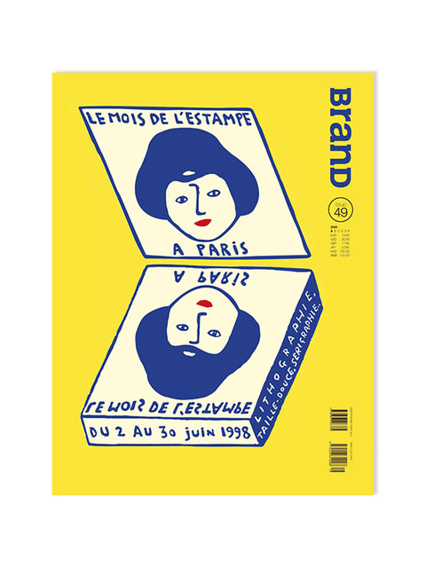 BranD Magazine 49 International Brand Design Magazine No. 49 Art ...