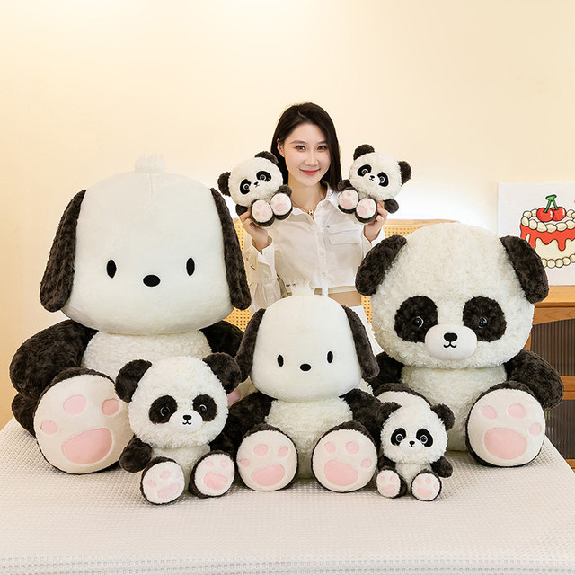 Cute Pacha Dog Transformed into Red Panda Doll Sleeping Hug Doll Rag ...