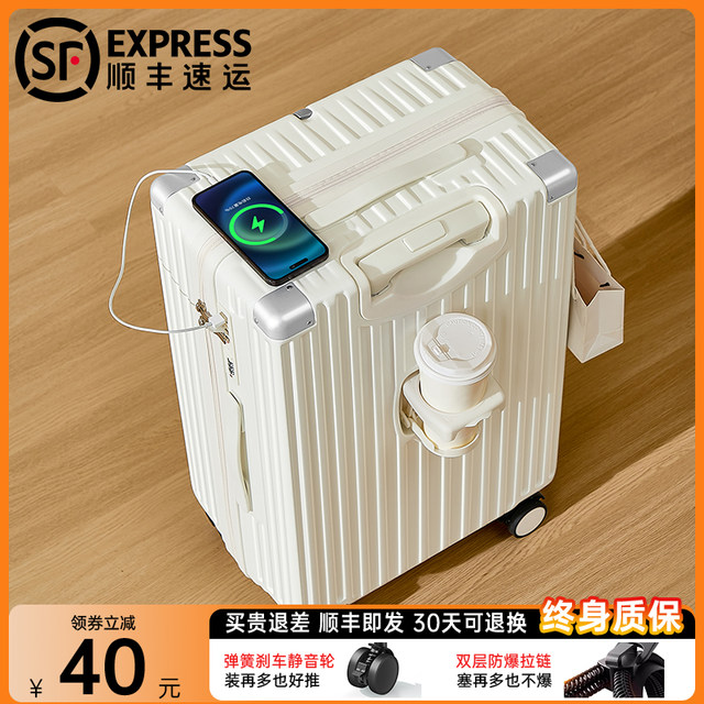 Women's 2025 new 20-inch 24 double-layer explosion-proof zipper shock ...