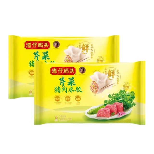 Wan Chai Wharf dumplings three fresh corn, leek, cabbage, shepherd's purse, celery and meat ...