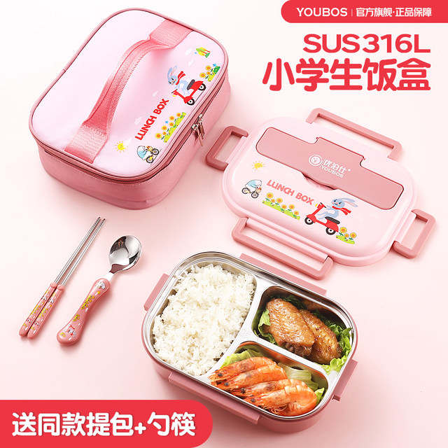 Food-grade 316 stainless steel lunch box students special compartment ...