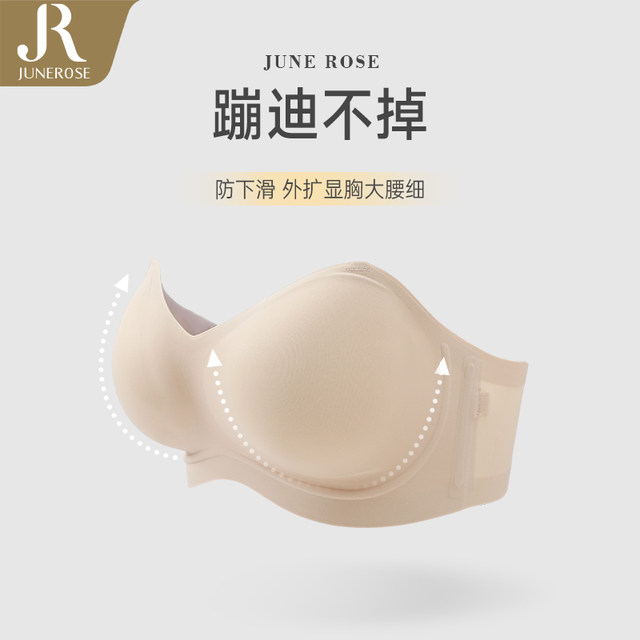 June Rose Tube Bra Women's Small Breast Gathering Strapless Expansion ...