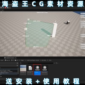 Survey2D/3DArea/Height/Path/DrawAreaUE5.0-5.4.3GIS Measurement