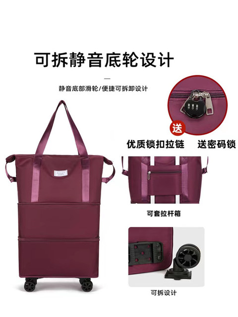 Travel bag with pulley universal wheels and wheels lightweight large ...