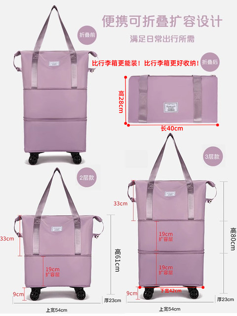 Travel bag with pulley universal wheels and wheels lightweight large ...