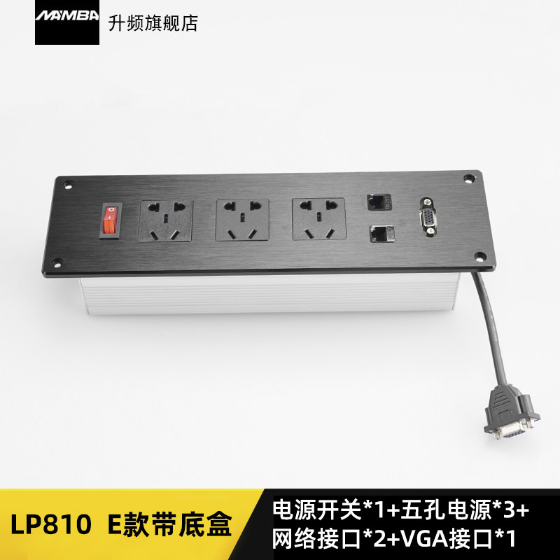 LP810 Desktop Multimedia Power Socket - Aluminum Alloy Panel Table Plug