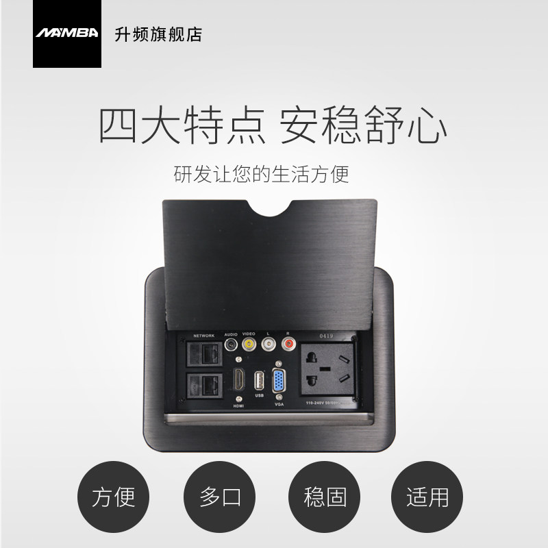 Mamba Lc-0419 Pop-Up Desktop-Steckdose - Konferenzbox aus ...
