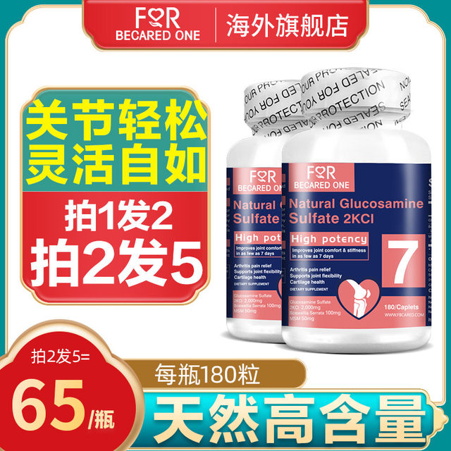 Victoria imported sulfate amin sulfate glucose imported American ...