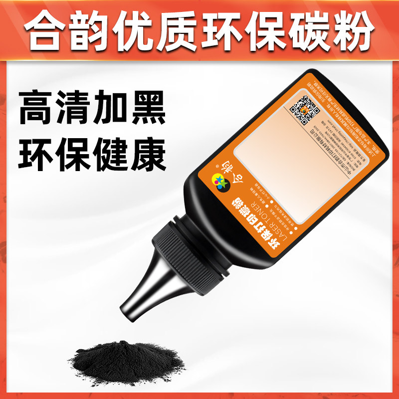 Lenovo 2405 Toner Cartridge for LJ2405 Laser Printer Lenovo Easy to Add ...