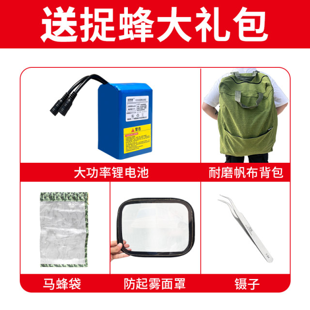 Inflatable wasp suit, wear-resistant, thickened and anti-wasp suit ...