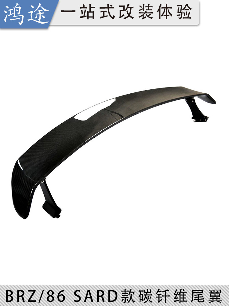 Sard Carbon Fiber Tail for 13-20 GT86 Subaru BRZ Car | Special Fixed ...